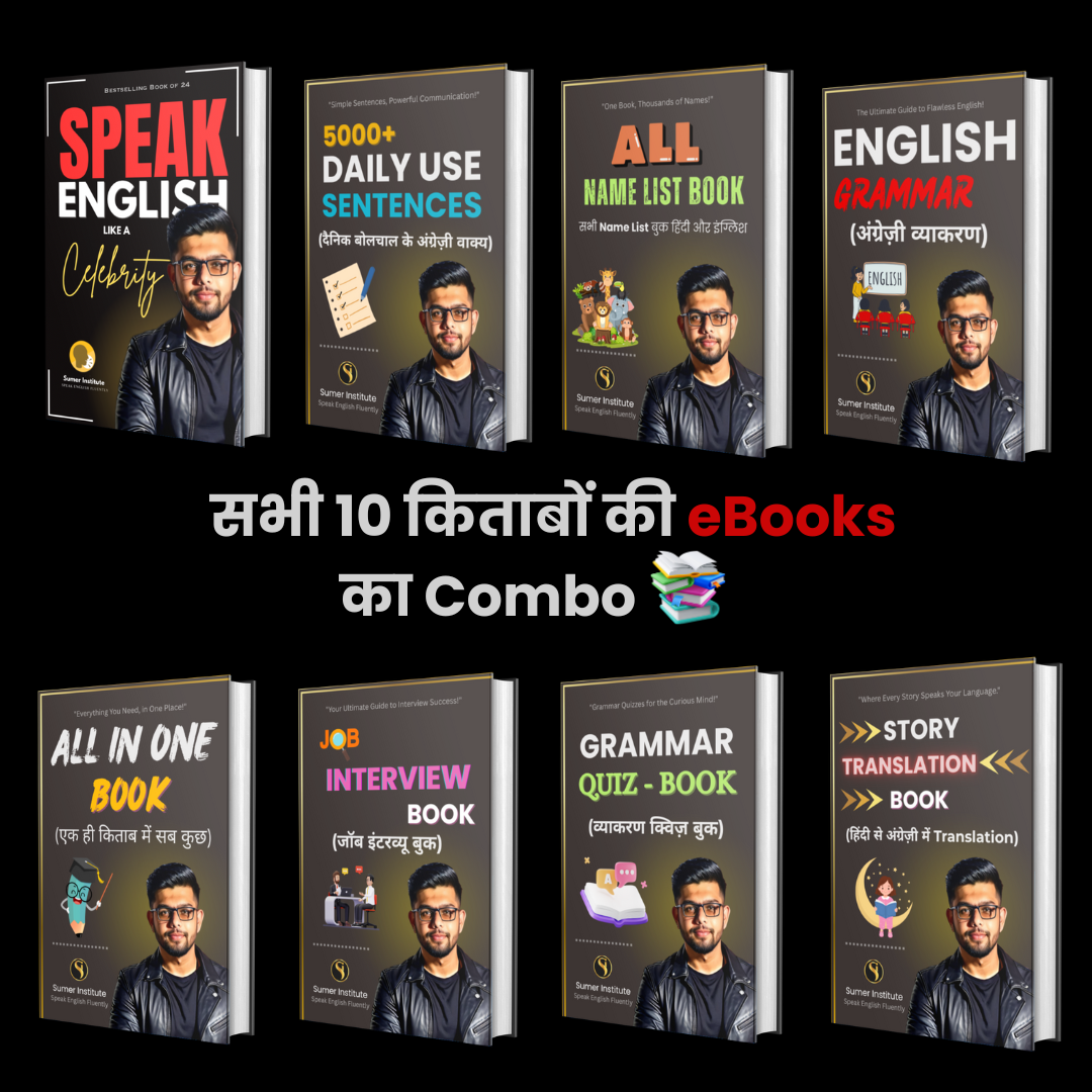 English Speaking Course PDF All E-Books Set - Sumer Institute