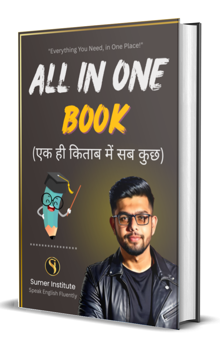 All in One Book - Sumer Institute